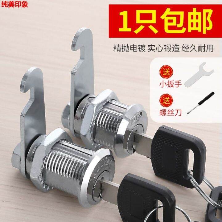 Community mailbox lock key universal set of small household bedroom ...