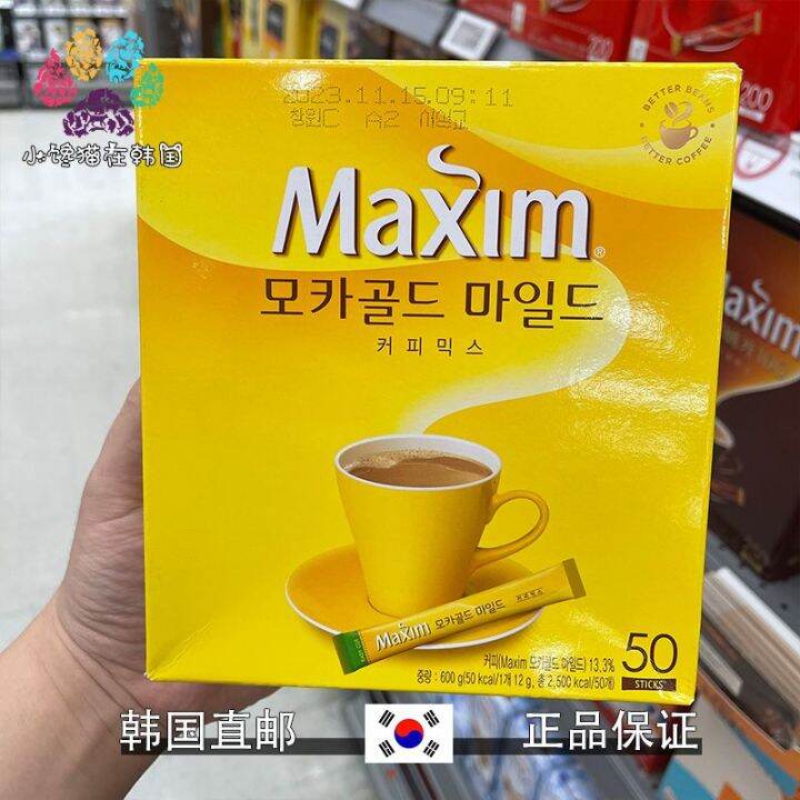 Maxim mocha gold mild 50ซอง | Lazada.co.th