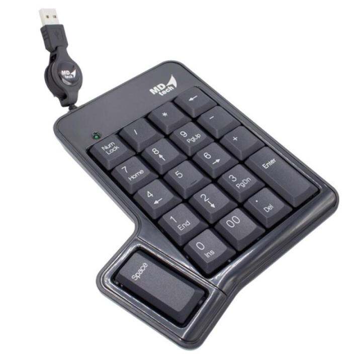 MD tech Keypad รุ่น PT-970 ( รุ่นเก็บสายได้ )เป็นคีย์บอร์ดตัวเลข ...