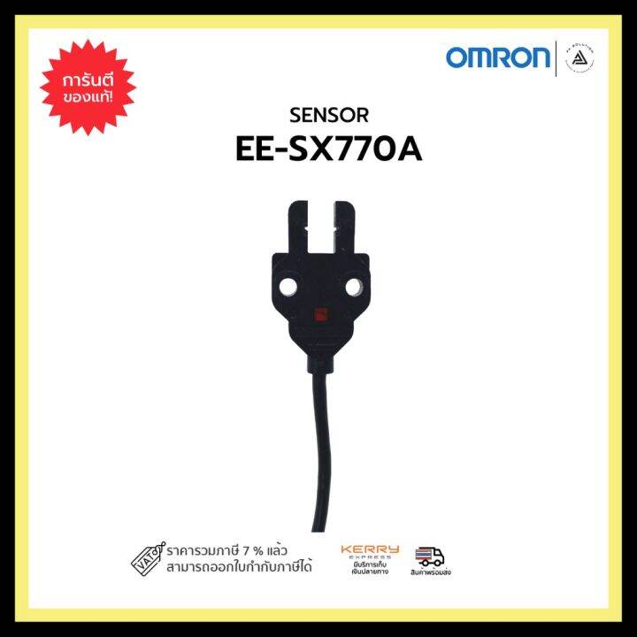 OMRON EE-SX770A PHOTO SENSOR | Lazada.co.th