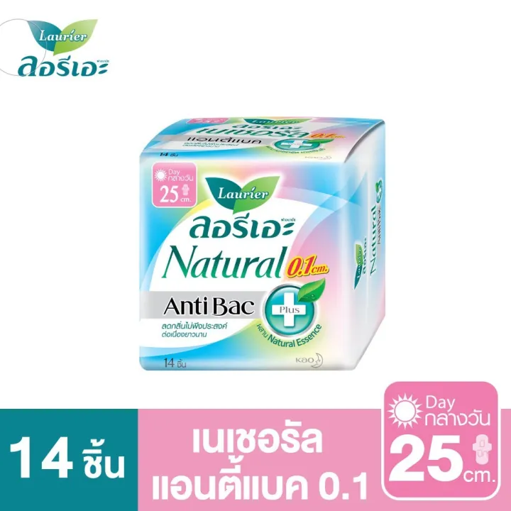 ลอรีเอะ เนเชอรัล แอนตี้แบค 0.1 25ซม.กลางวัน 14ชิ้น Laurier Natural ...