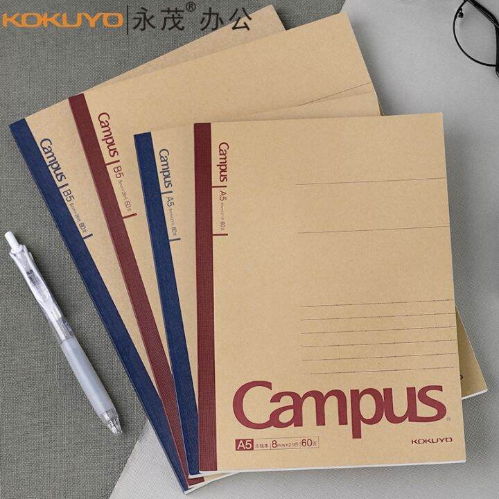 Japanese stationery KOKUYO national reputation A5 notebook sub-suit ...