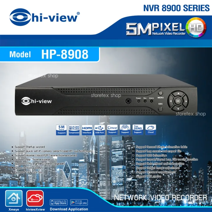 Hi-view เครื่องบันทึก NVR 8Ch 5MP รุ่น HP-8908 | Lazada.co.th