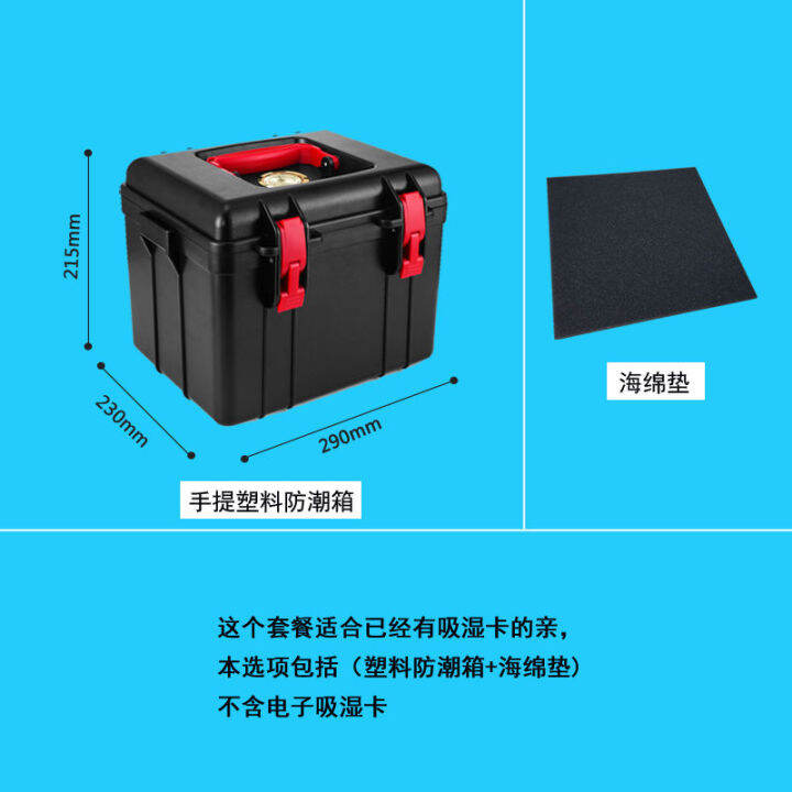 Andbon Plastic Moisture-Proof Cabinet Drying Box with Moisture ...