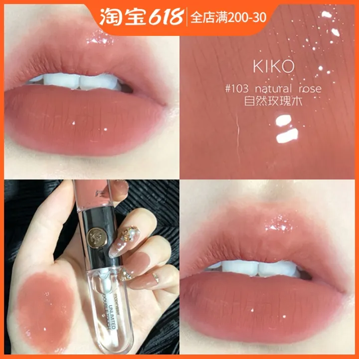 Kiko Double Lip Glaze ลิปสติกกระจกด้านบน103หญิง Bean Paste สียี่ห้อ Lip ...
