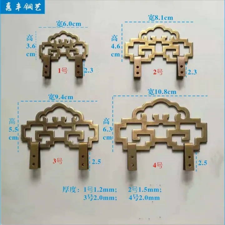 Chinese style of the ancients plaque holder hook frame copper fittings ...