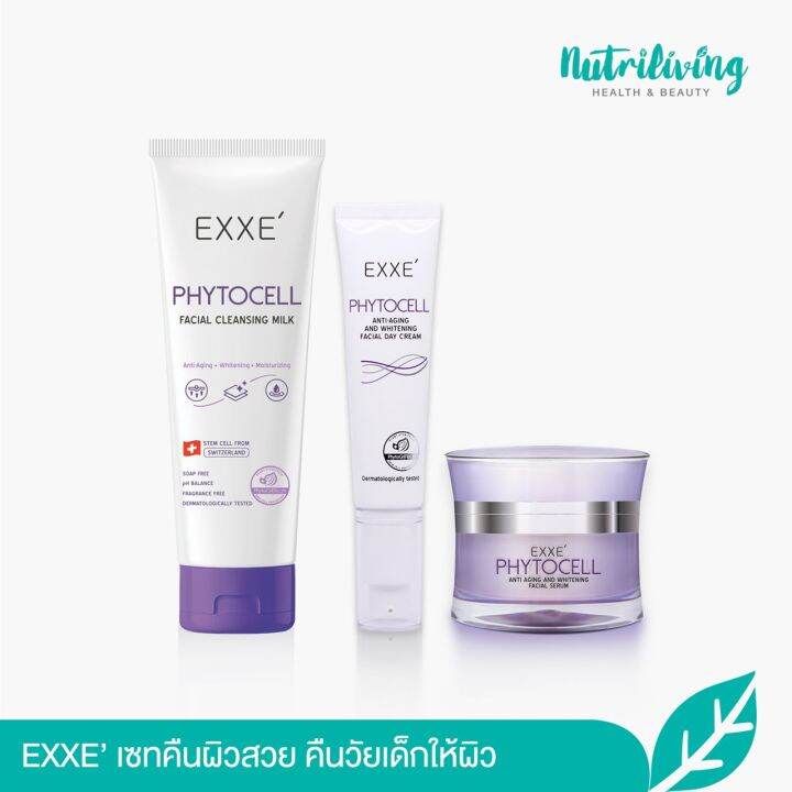 [แพ็ค 3] EXXE’ PhytoCell Day Cream 30 ml.+PhytoCell Serum 30 g.+Phytocell Cleansing Milk 100 g ...