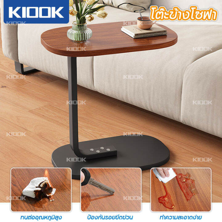 KIOOK โต๊ะกาแฟ โต๊ะอเนกประสงค์ โต๊ะเล็ก โต๊ะเก็บของ โต๊ะกลางเล็ก ขนาด ...