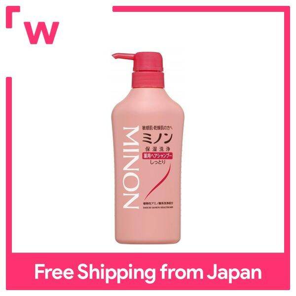 MINON Medicated Hair Shampoo 450mL | Lazada PH