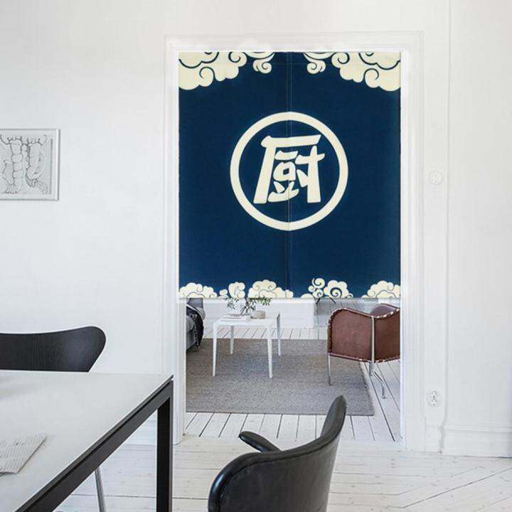 LazaraSuper Japanese Noren Kitchen Doorway Curtain Room Divider ...
