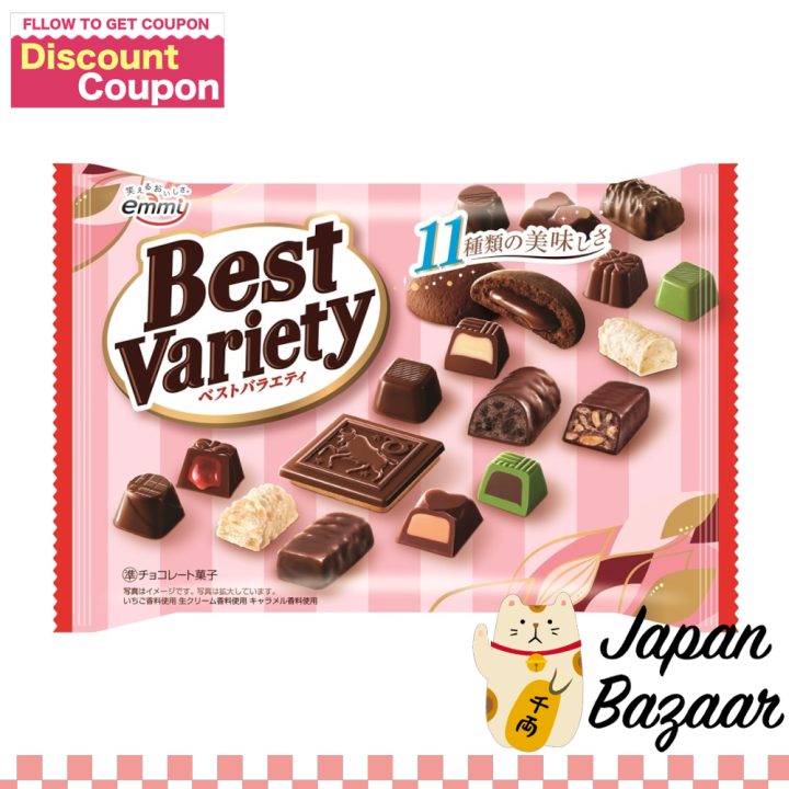 Shoei Delicy Best Variety Chocolate Assortment (168g) | Lazada