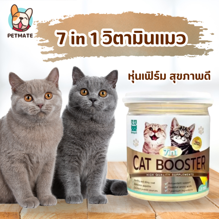 วิตามินแมว เพิ่มความอยากอาหาร เพิ่มน้ำหนัก ชนิดผงโรย 7 IN 1 BETAPET CAT ...