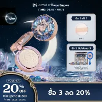 FlowerKnows Moonlight Mermaid Series Setting Powder ราคาถูก