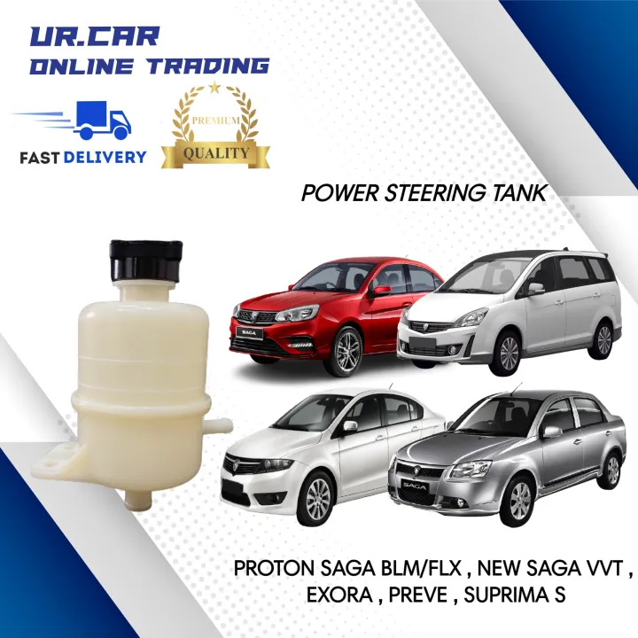 PROTON SAGA BLM / FLX NEW SAGA VVT EXORA PREVE POWER STEERING OIL TANK ...