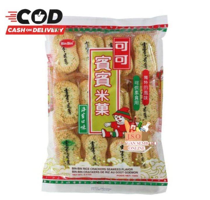 Bin Bin Rice Crackers 150 gr / biksuit nasi / binbin / bin bin rumput ...