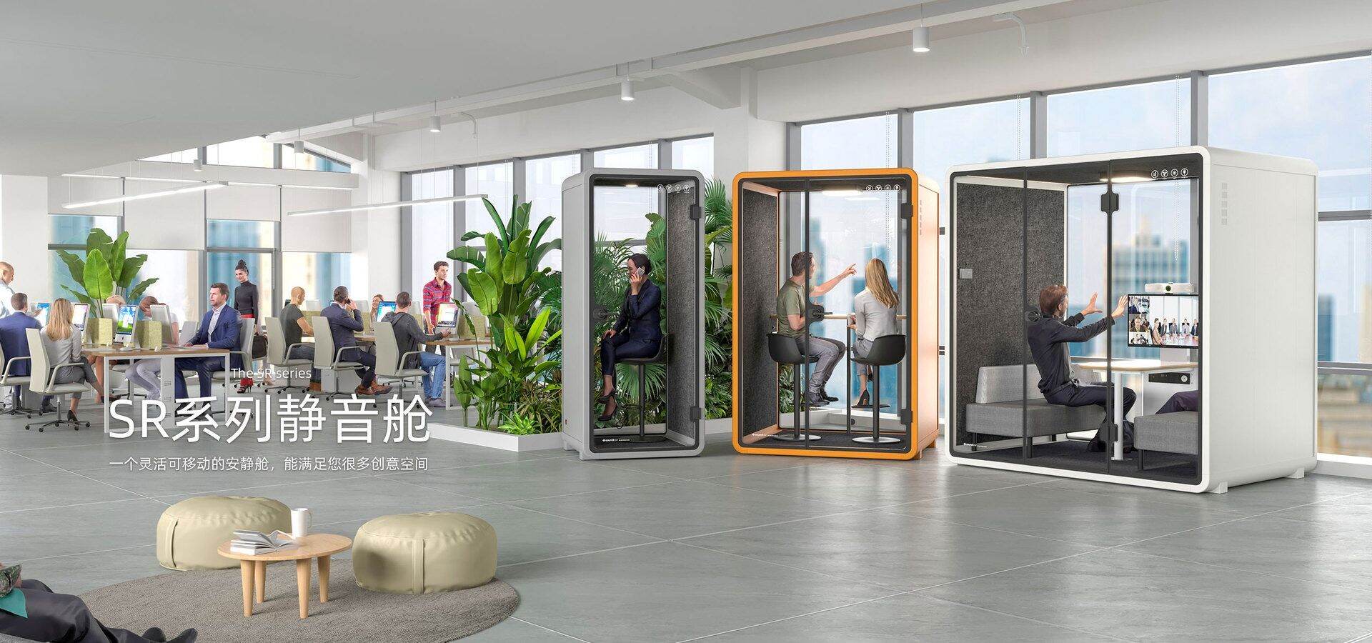 Deposit soundproof cabin telephone booth detachable education room live ...