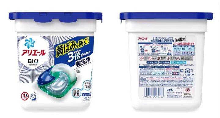 （MADE IN JAPAN）P&G Japan Bold & Ariel 4D Laundry Detergent Gel Capsule ...