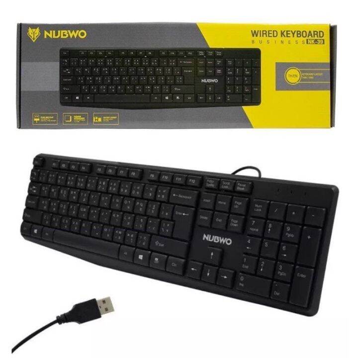 Primaxx Keyboard คีย์บอร์ดมีสาย ใช้งานได้กับคอมพิวเตอร์โน็ตบุ๊คทั่วไป ...