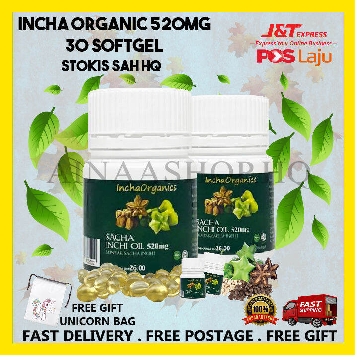 INCHA ORGANICS SACHA INCHI OIL CAPSULE 520MG (30 SOFTGEL) | minyak sacha inchi omega 3.6.9 [ 100 ...