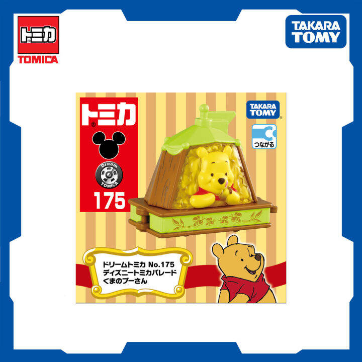 Tomica Dream Tomica Disney Parade No. 175 Winnie The Pooh 23 | Lazada PH