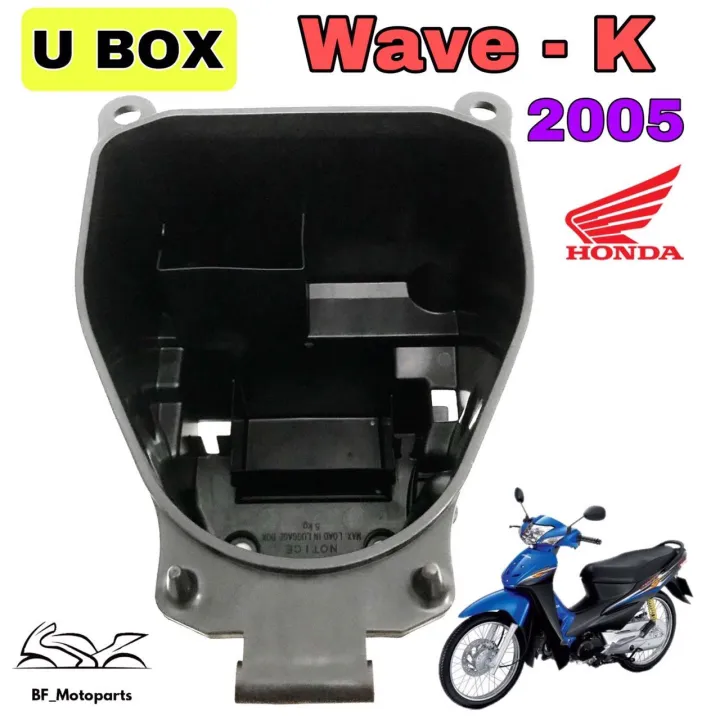 U Boxเวฟ UBOX Wave 100 กล่องU Box Wave 100K ยูบอกซ์ เวฟ 100 ปี 2005 ...