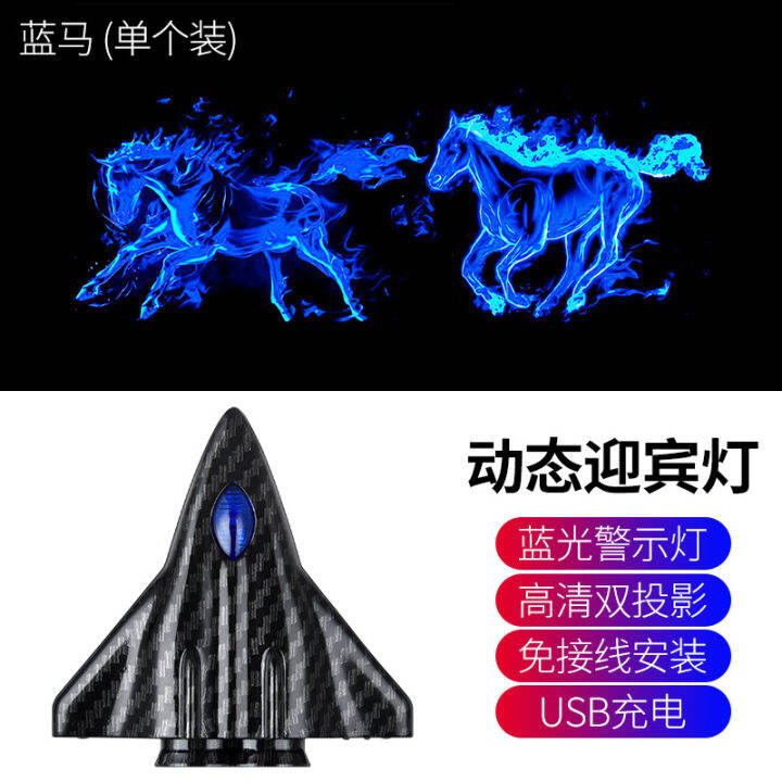 LED wiring free car door dynamic welcome lamp projection night ...