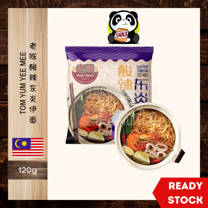 PAK CHAN Seafood Tom Yum Yee Mee Classic Instant Noodle 老陈 酸辣东炎伊面 速食面 ...