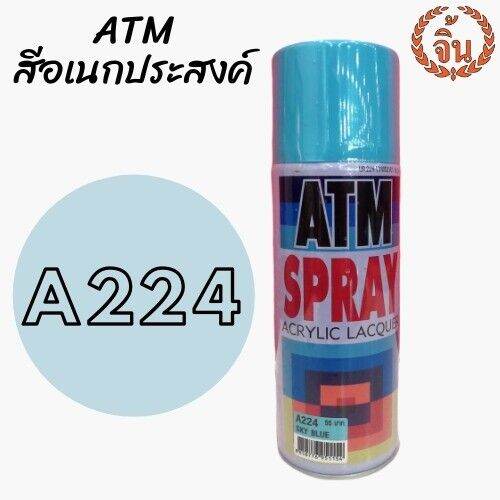 สีสเปรย์ เอทีเอ็ม ATM A224 ขนาด 400 ซีซี สำหรับงานเอนกประสงค์ พลาสติก ...