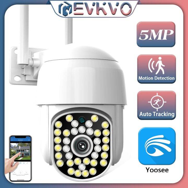Yoosee 5MP IP Camera Wifi Outdoor Surveillance Camera Wifi AI Human ...