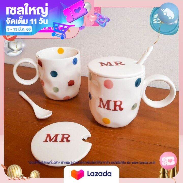 แก้ว แก้วกาแฟ แก้วกาแฟคู่รัก Mr. Msr. ของขวัญปีใหม่ ของขวัญให้แฟน By ...