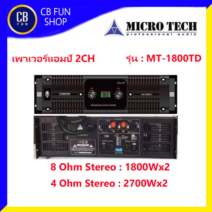 MICROTECH รุ่น MT-1800TD เพาเวอร์แอมป์ 2 CH Class-TD 8 Ohm Stereo 1800Wx2 สินค้าใหม่แกะกล่องทุก ...
