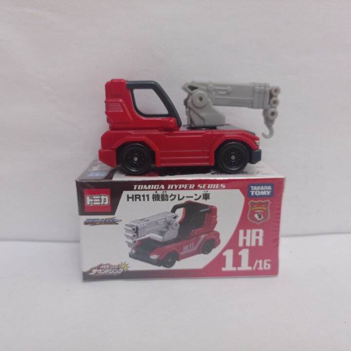 Tomica Hyper Series HR11 Mobil Crane Truck takara tomy rescue murah | Lazada Indonesia