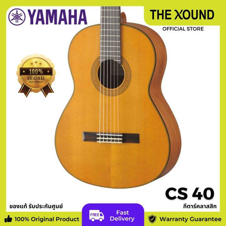 YAMAHA CS 40 Classical Guitar กีตาร์คลาสสิกยามาฮ่า รุ่น CS 40 | Lazada ...
