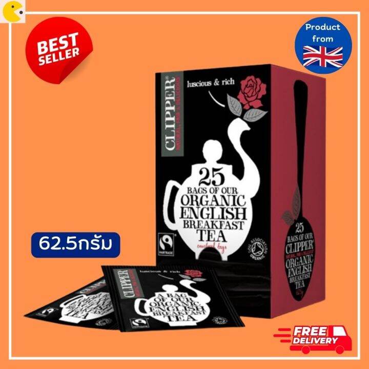 Clipper Organic English Breakfast Tea 62.5g คลิปเปอร์ ชาออร์แกนิค ...