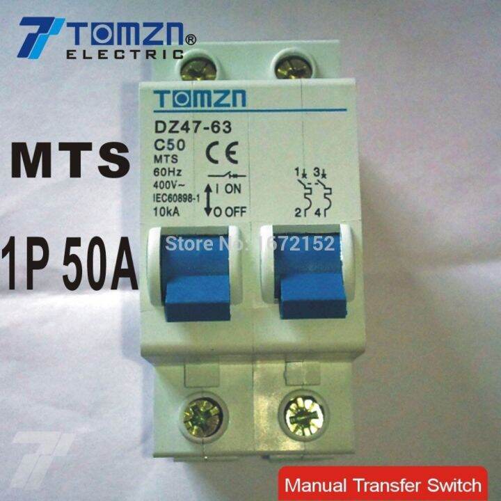 1P 50A MTS Manual transfer switch Circuit breaker MCB 50HZ/60HZ 400 ...
