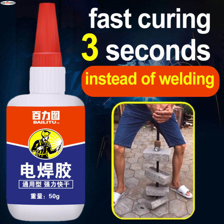 YBC YBC 50g/Bottle Metal Welding Glue Non-toxic and Waterproof Gue for Plastic and Metal Use ...