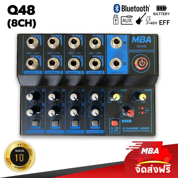 MBA AUDIO THAILAND MBA มิกเซอร์ 8 ช่อง MIXER มีเอฟเฟกต์แท้ รุ่น Q48 มิก ...