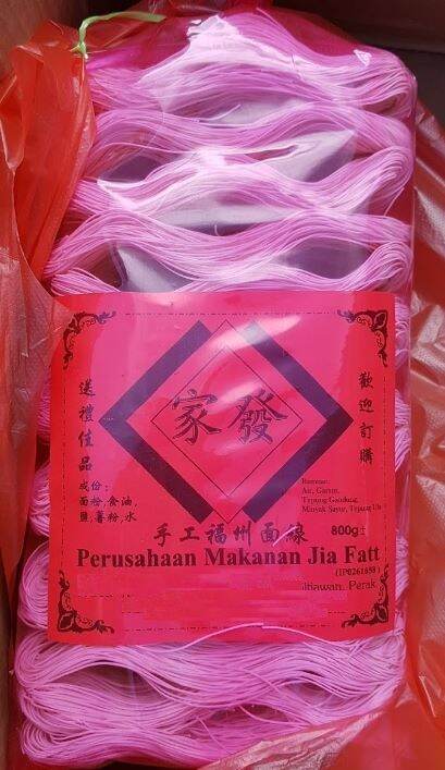 家发手工福州面线(面线尾) Jia Fatt Sitiawan Handmade Hock Chew Mee Sua (Thin) | Lazada