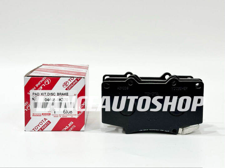 Toyota Fortuner 2016-2020 Front Brake Pads 04465-0K370 | Lazada PH