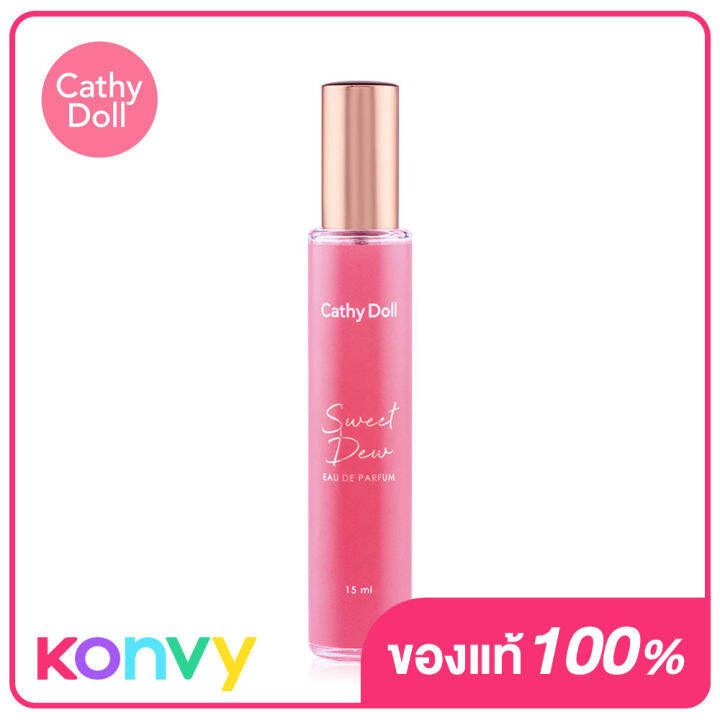 Cathy Doll Sweet Dew EDP 15ml | Lazada.co.th