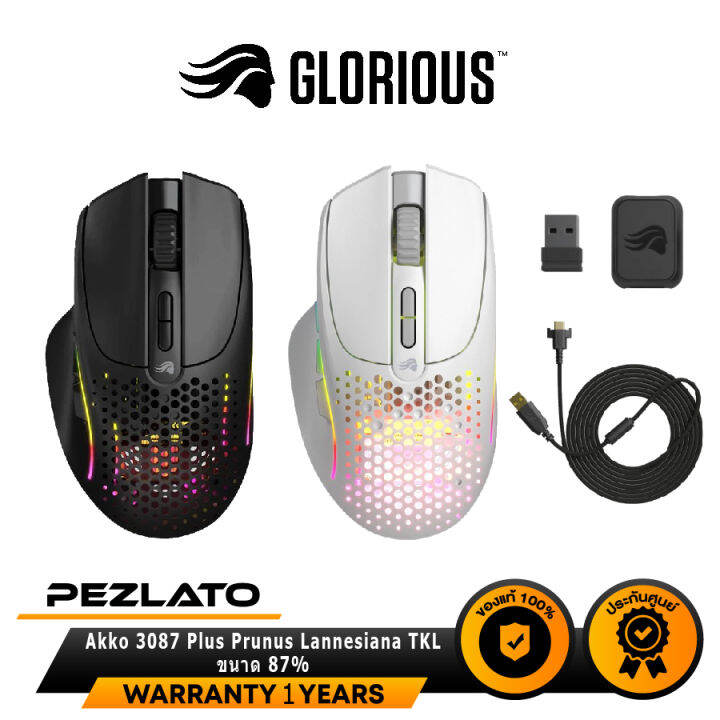 Glorious Model I2 Wireless Mouse Matte | Lazada.co.th