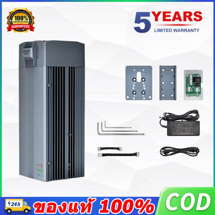 Atomstack R30 V2 Infrared Laser Module 2W โมดูลเลเซอร์อินฟราเรด (EU ...