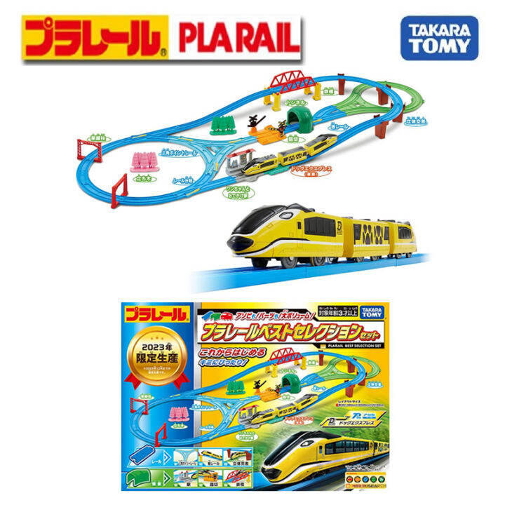 Takara Tomy Plarail Best Selection Set 2023 | Lazada