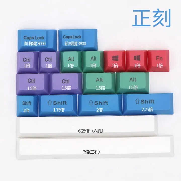 Mechanical Keyboard Color PBT Supplement Key Cap 1 Times ALT CTRL 2.25 ...