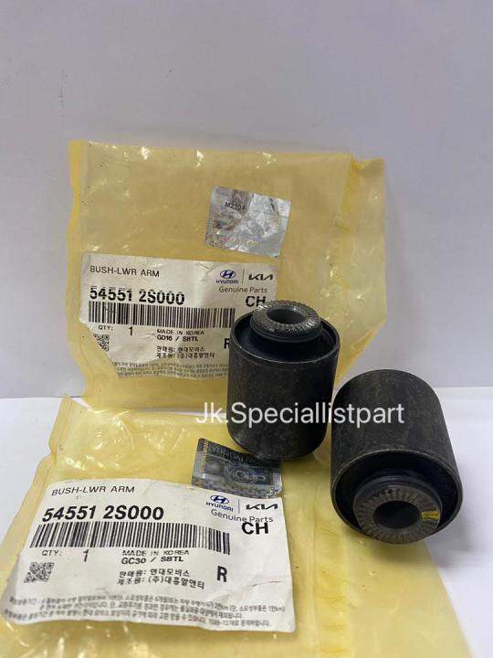 LOWER ARM BUSH (SMALL) GENUINE PART (ORIGINAL) [54551-2S000] HYUNDAI ...
