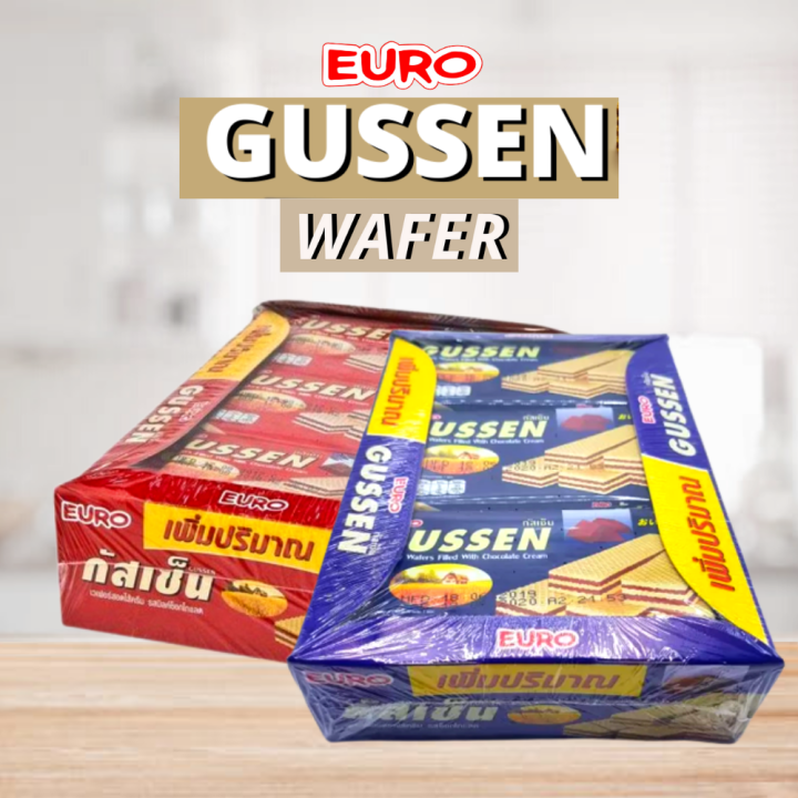 กัสเซ็น GUSSEN เวเฟอร์สอดไส้ครีมรสต่างๆ 22g. 12 ชิ้น | Lazada.co.th