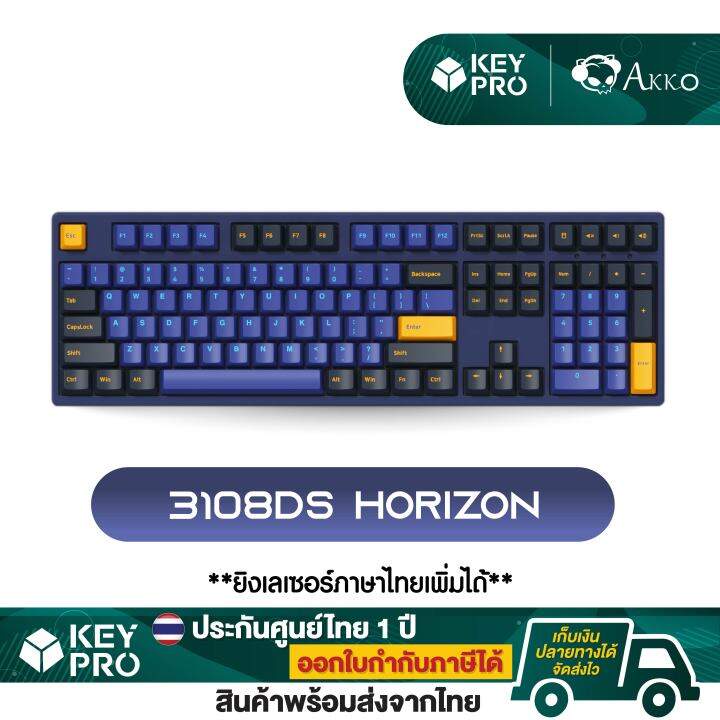 คีย์บอร์ด Akko 3108DS Horizon 108 ปุ่ม Wired Mechanical Keyboard 3108 ...