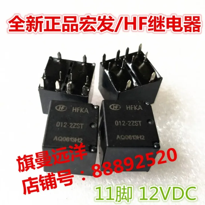 Hfka 012-2zst 12v Relay 10 Feet Hfka 25a | Lazada PH