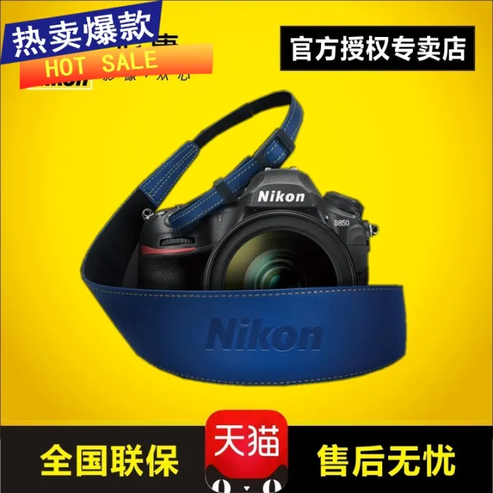 Nikon/ Nikon D850 SLR camera limited edition commemorative shoulder ...