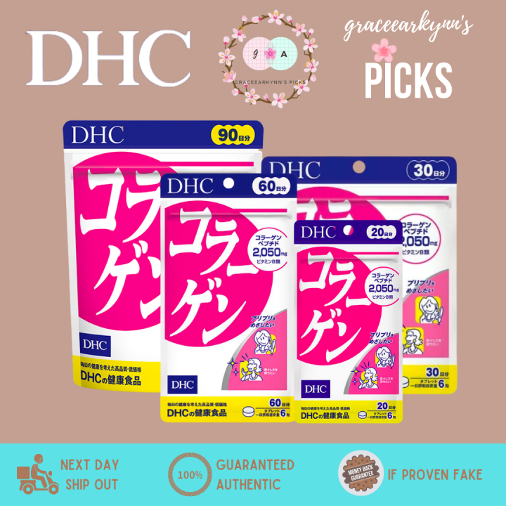DHC Collagen 90 | 60 | 30 | 20 days | Lazada PH